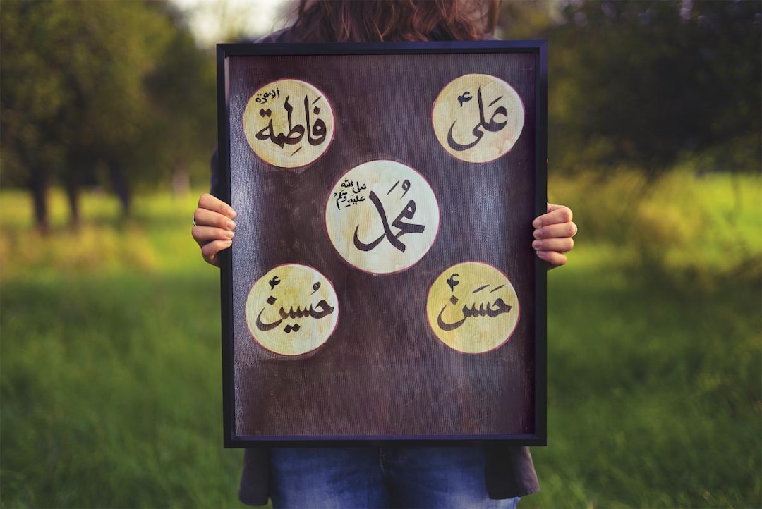 Panj Tan Pak Calligraphy | Five Holy Names | Muhammad, Ali, Fatima ...