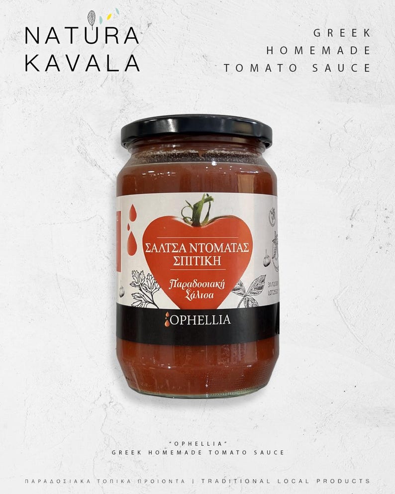 Greek Homemade Tomato Sauce - Etsy