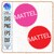 Mattel - Etsy