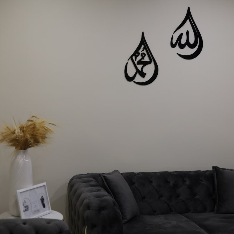 Allah & Prophet Muhammad Black Islamic Wall Art Decoration Duo - Etsy