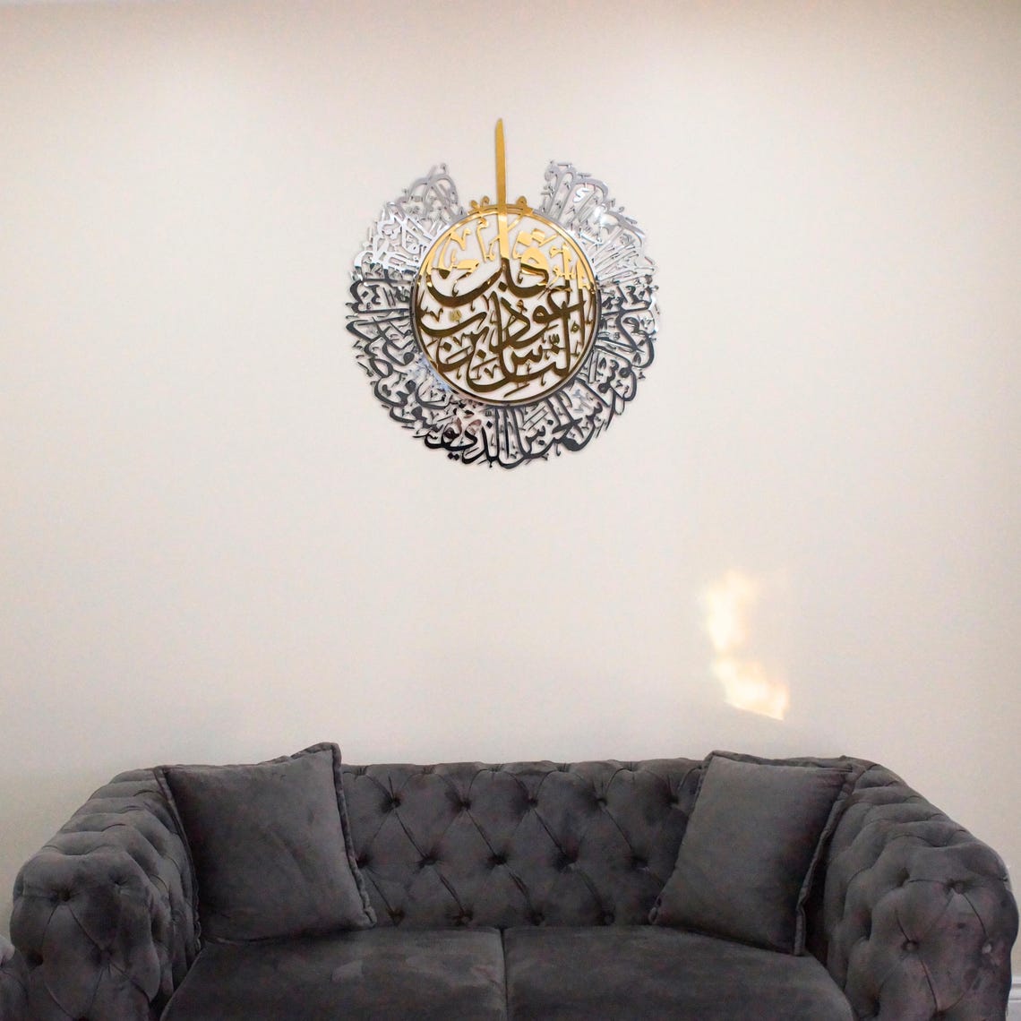 Surah Al Nas Gold and Silver Islamic Wall Decor With Mirror Finish ...