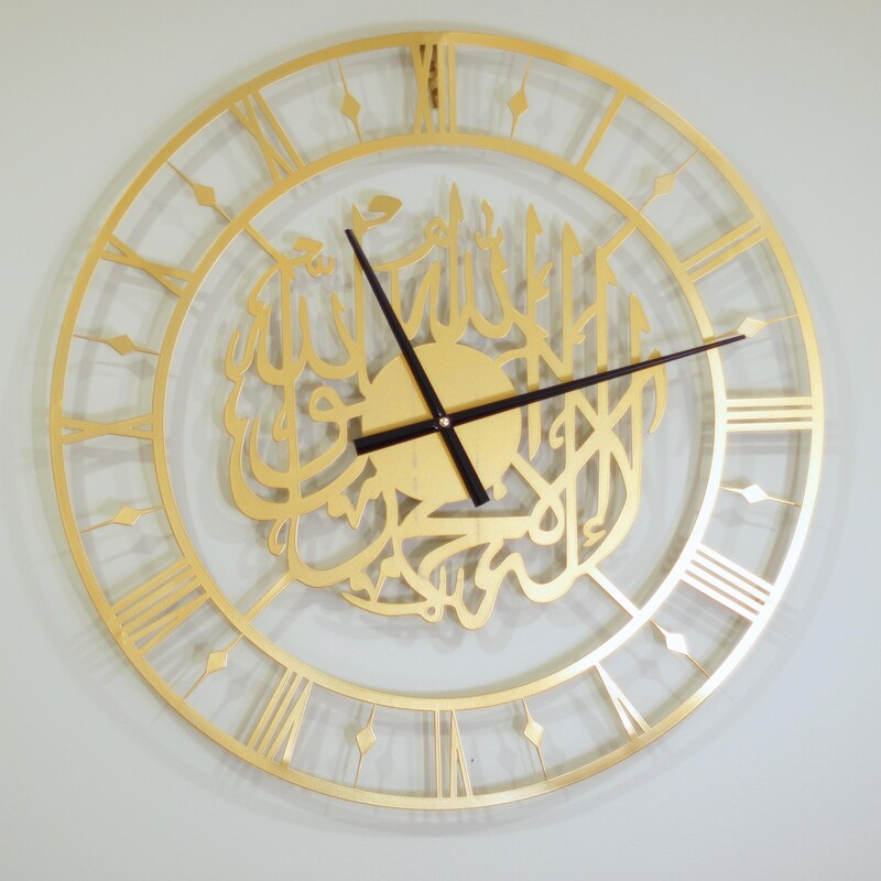 Islamic Wall Clock - Etsy