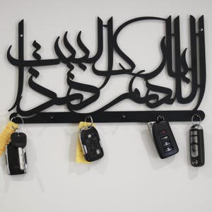 Allah Bless Our Home Metal Islamic Key Holder, Islamic Wall Decor ...