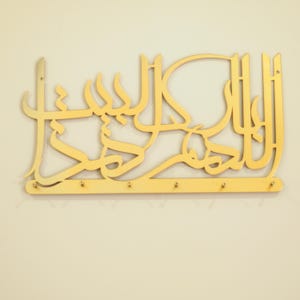 Allah Bless Our Home Metal Islamic Key Holder, Islamic Wall Decor ...