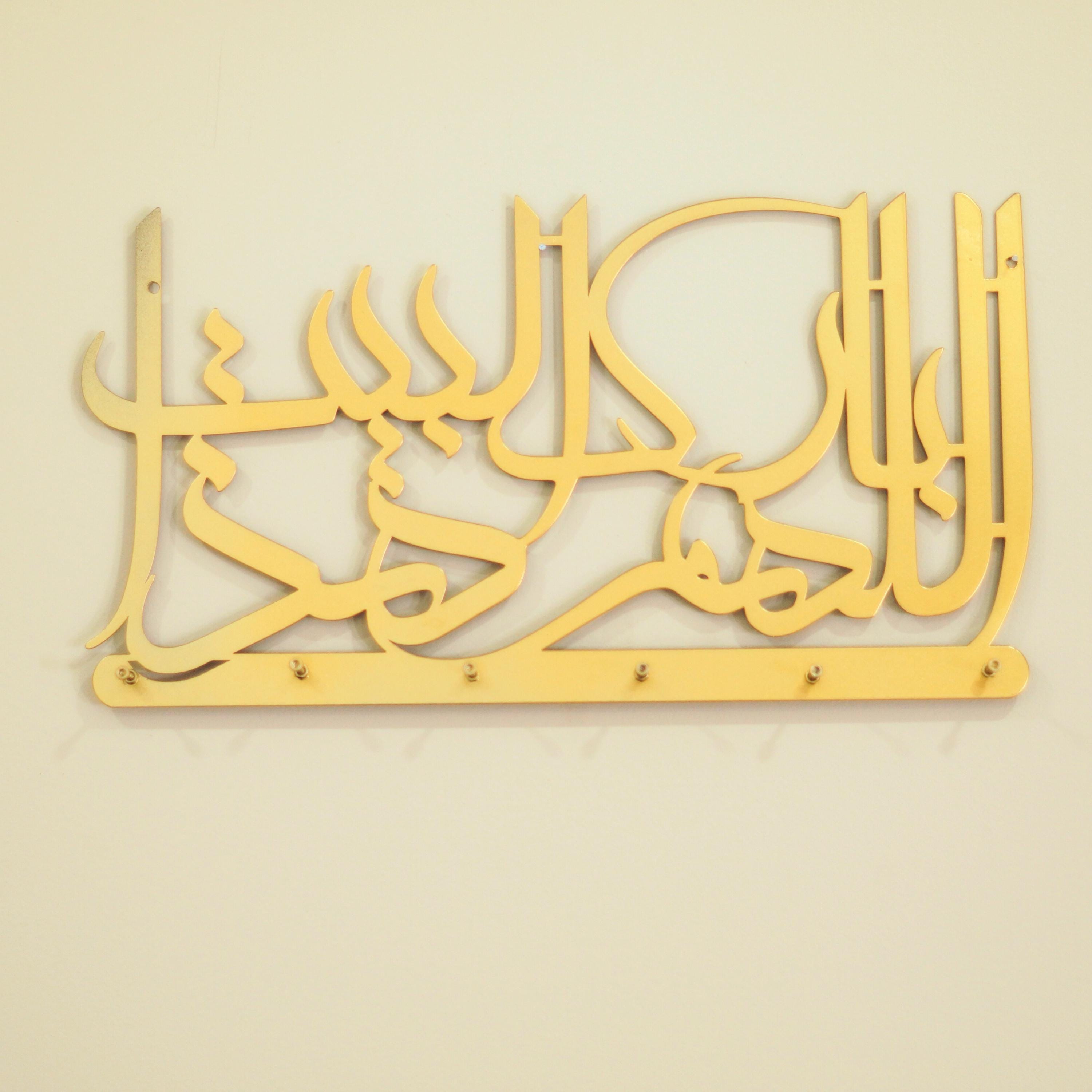 Allah Bless Our Home Metal Islamic Key Holder, Islamic Wall Decor ...