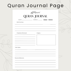 Quran Journal Printable | Muslim Quran Journal Page | Islamic Reminders ...