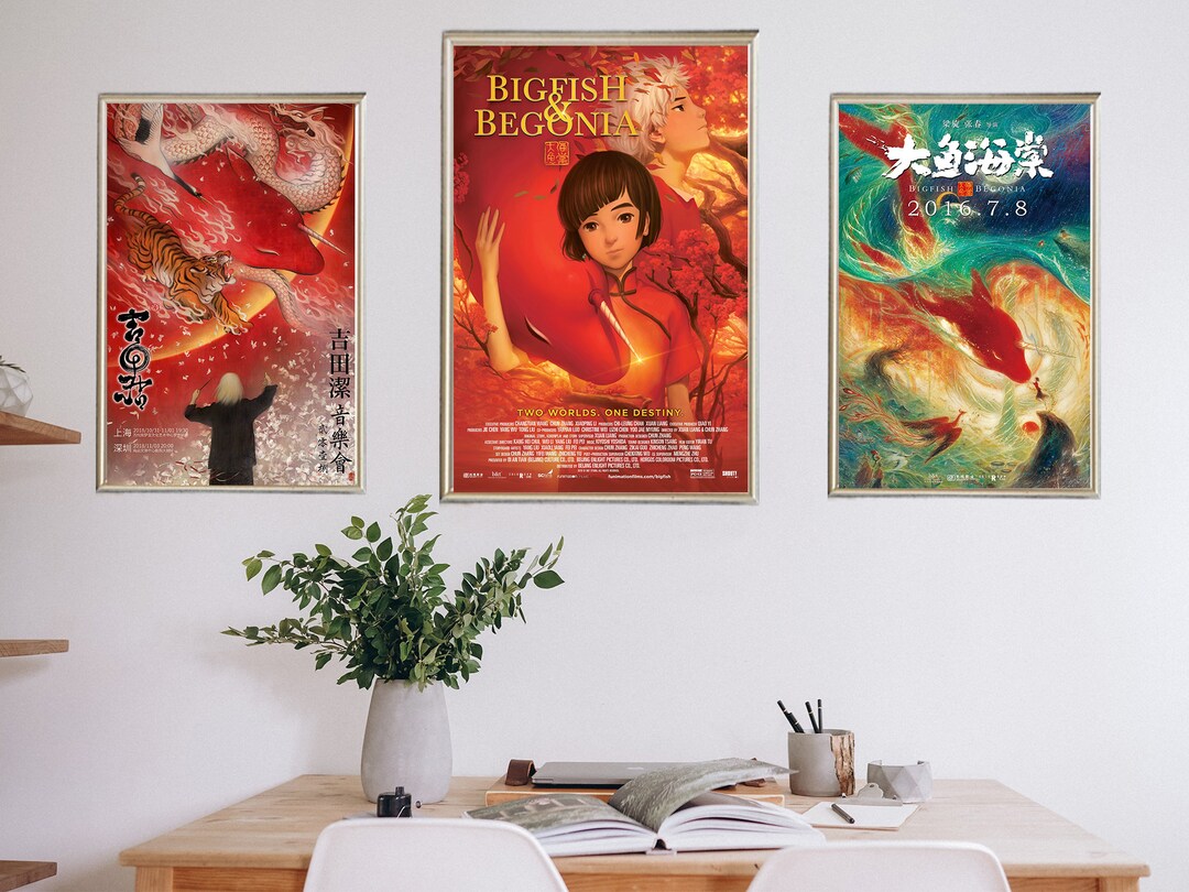 Big Fish and Begonia Movie Poster Exclusive Limited Edition Collectible ...