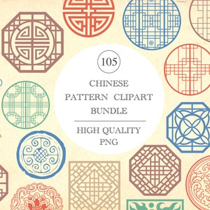 Chinese Symbols Element Bundle, Oriental Ornamental Elements ...