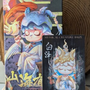 Mythical Creature Baize From MIMI Myth Mountain and Sea God Blindbox ...