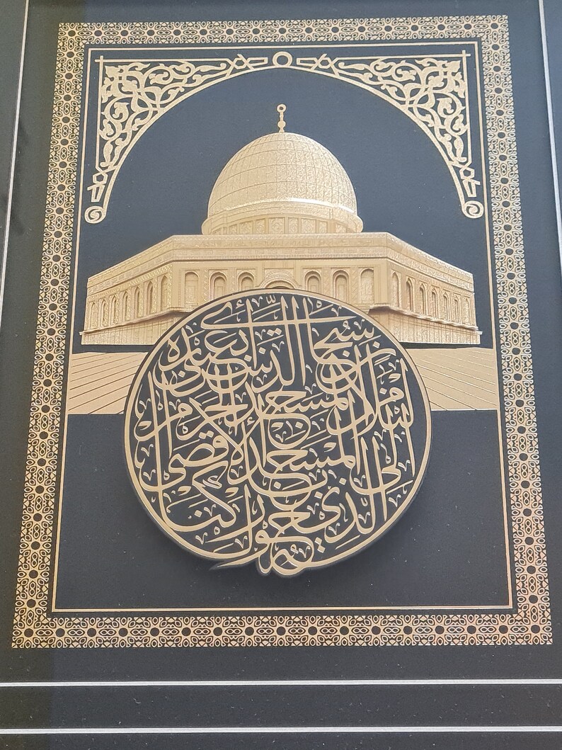 Masjid Al Aqsa Dome of the Rock Palestine Frame - Etsy