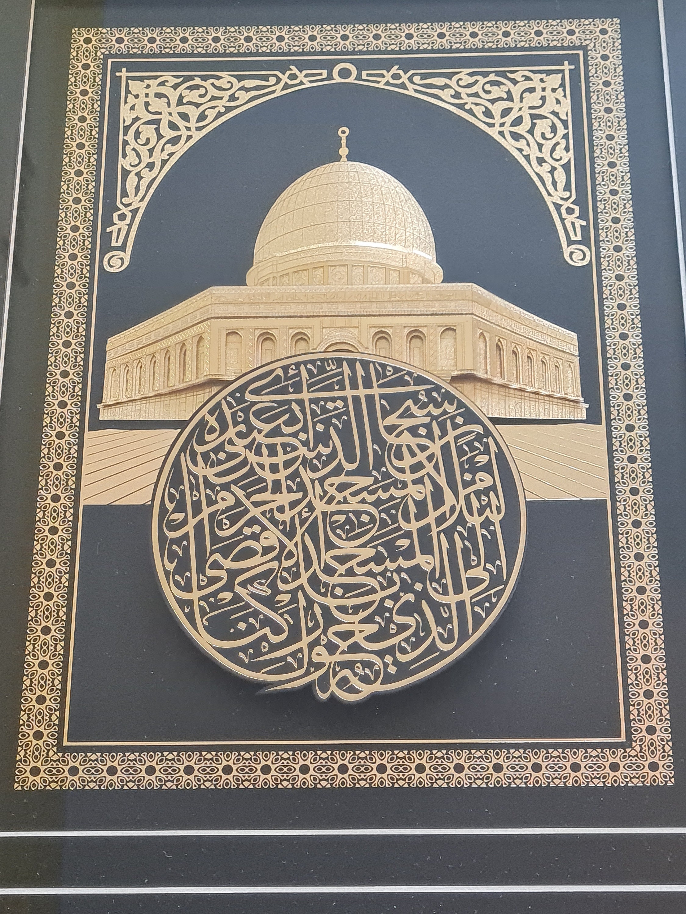 Masjid Al Aqsa Dome of the Rock Palestine Frame - Etsy