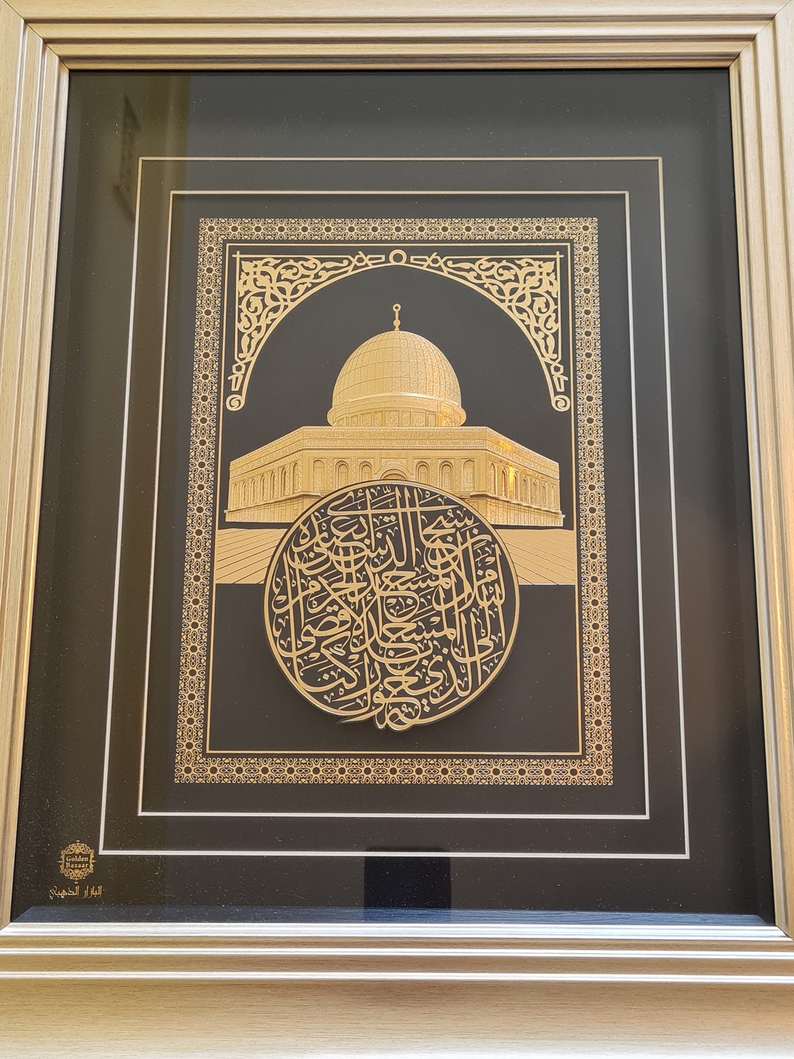 Masjid Al Aqsa Dome of the Rock Palestine Frame - Etsy