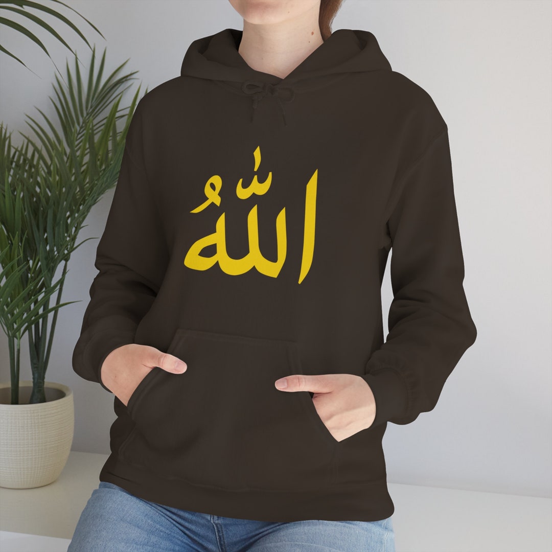 Allah - Arabic - Unisex Heavy Blend Hooded Sweatshirt - Etsy