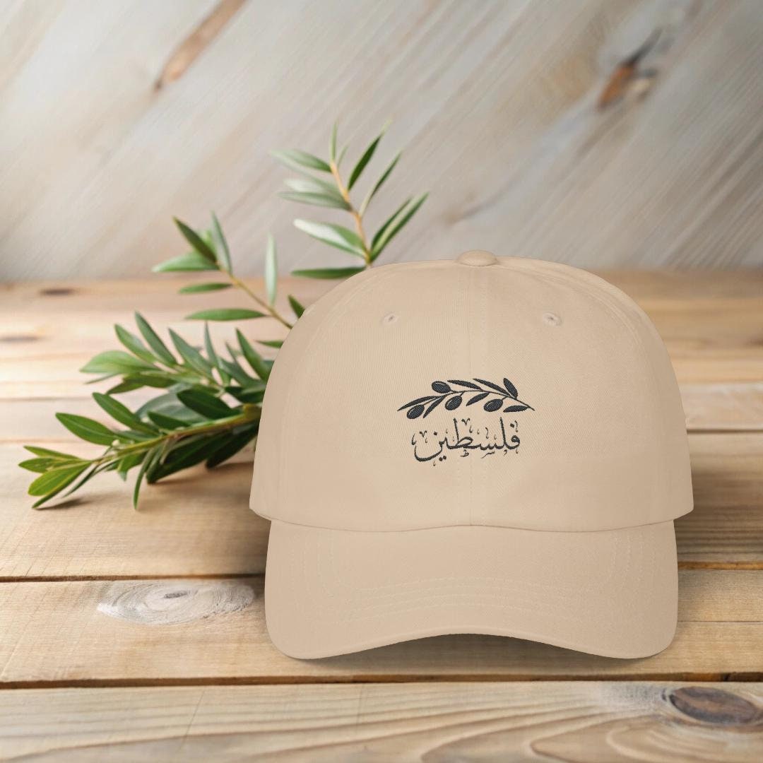 Free Palestine Hat | Dad Hat | Palestine Cap | Palestine Baseball Hat ...