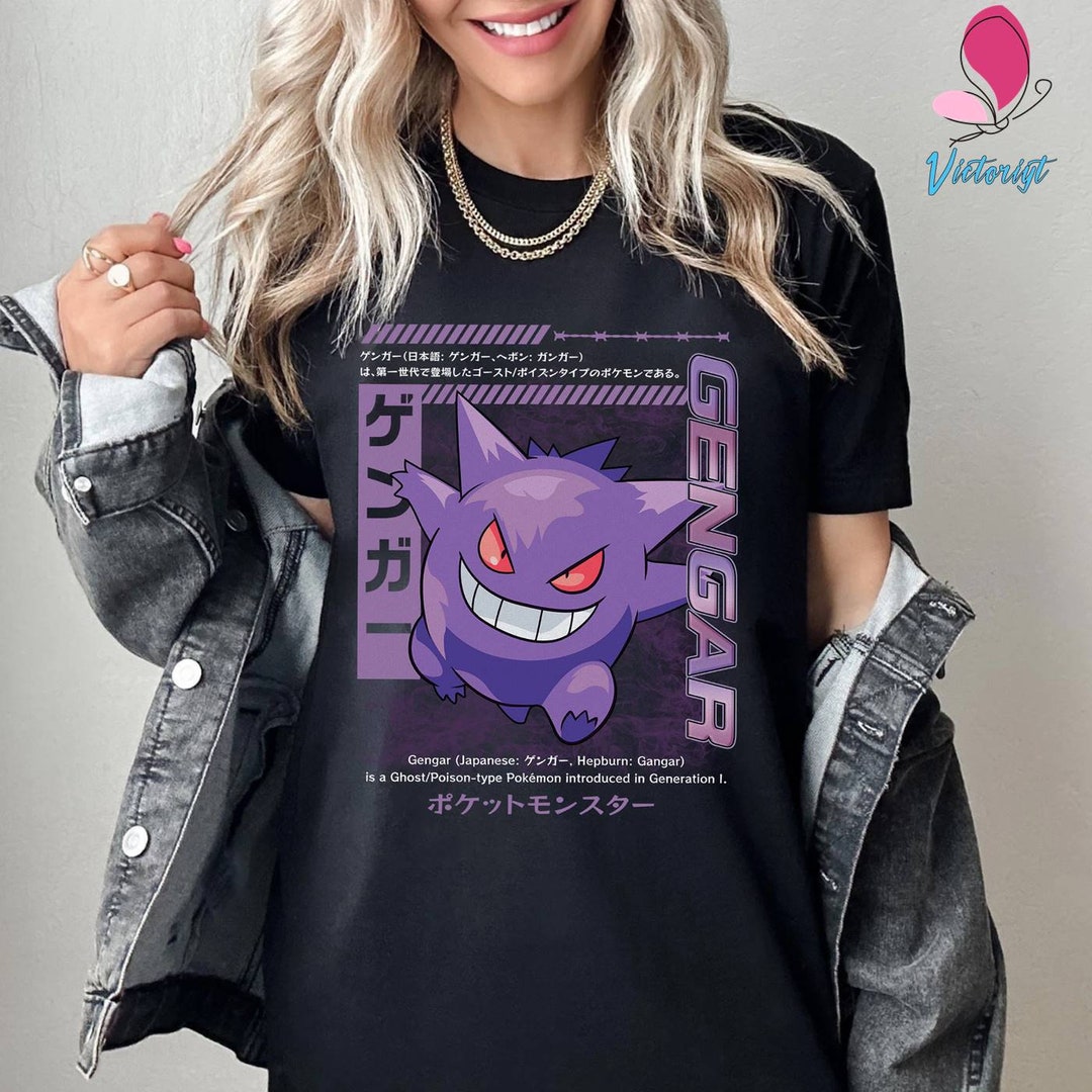 PKM Gengar Birthday Shirt Vintage Gengar Sweatshirt Gengar Birthday ...
