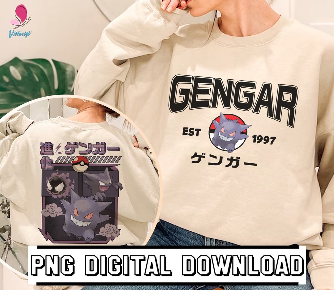 Digital Download PKM Gengar Png Gengar Clipart Gengar Png Sublimation ...