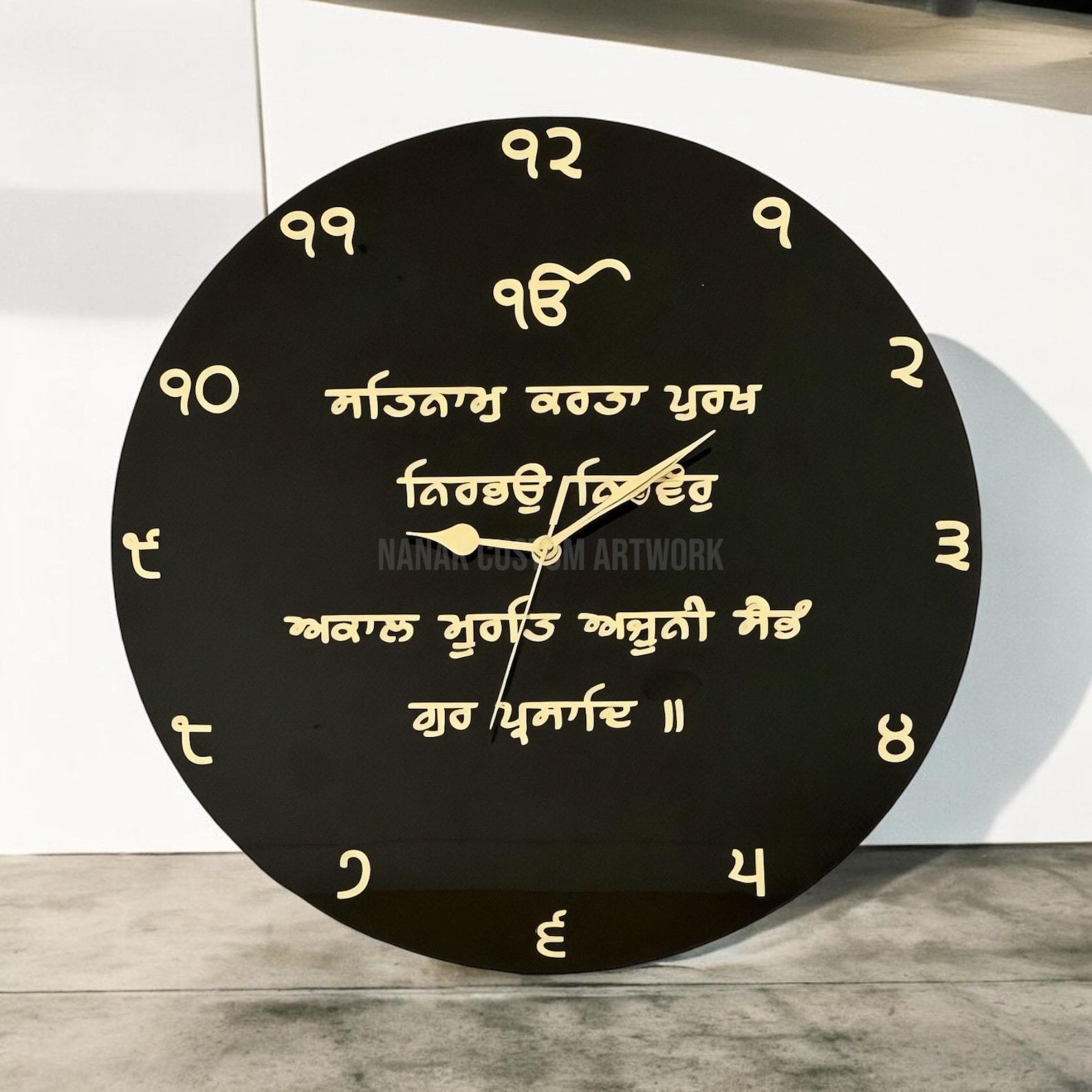 Acrylic Gurbani Clock | Gurmukhi Numbers, Handmade Decor - Etsy