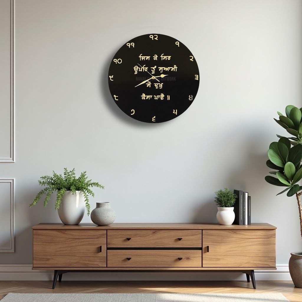 Acrylic Gurbani Clock | Gurmukhi Numbers, Handmade Decor - Etsy
