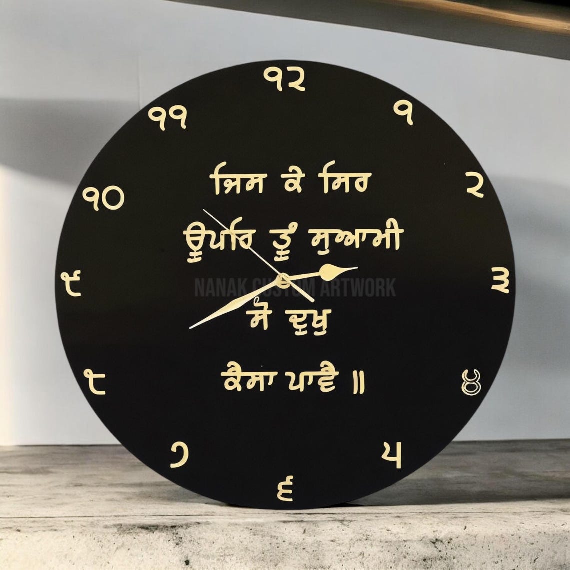 Acrylic Gurbani Clock | Gurmukhi Numbers, Handmade Decor - Etsy