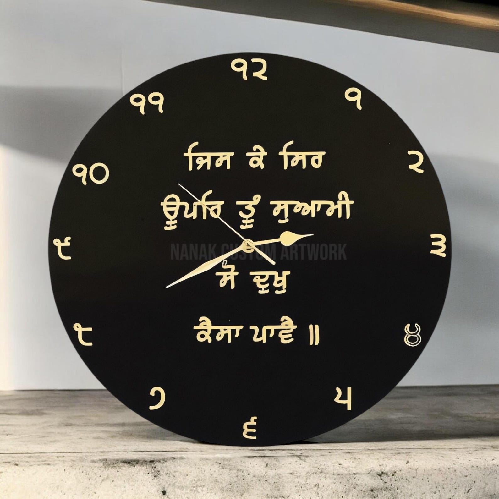 Acrylic Gurbani Clock | Gurmukhi Numbers, Handmade Decor - Etsy
