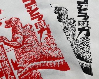 Godzilla Lino Print / Kaiju / Relief Print / Poster / Movie Monster ...