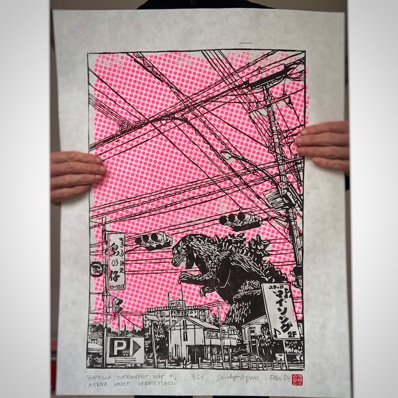 A2 Screen Print A2 - Etsy