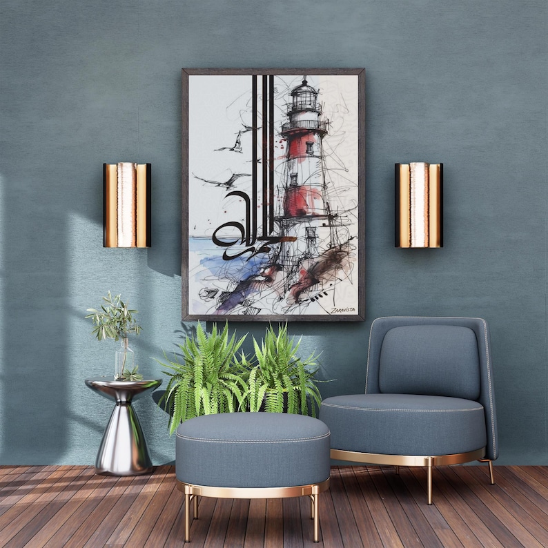 Modern Islamic Wall Art | Abstract Arabic Calligraphy Print Set ...