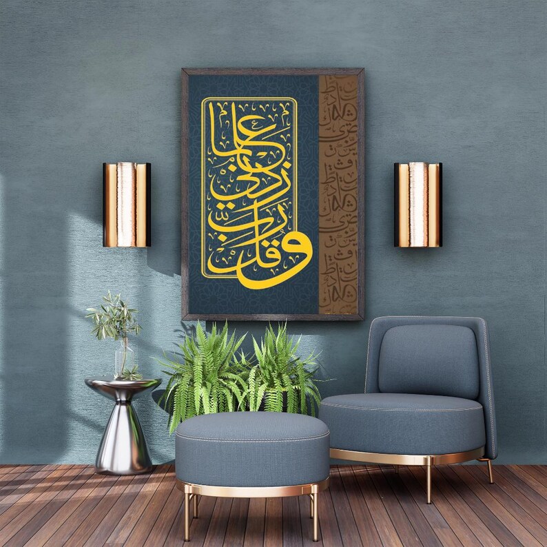 Modern Arabic Calligraphy Print Set | Islamic Wall Art (digital ...
