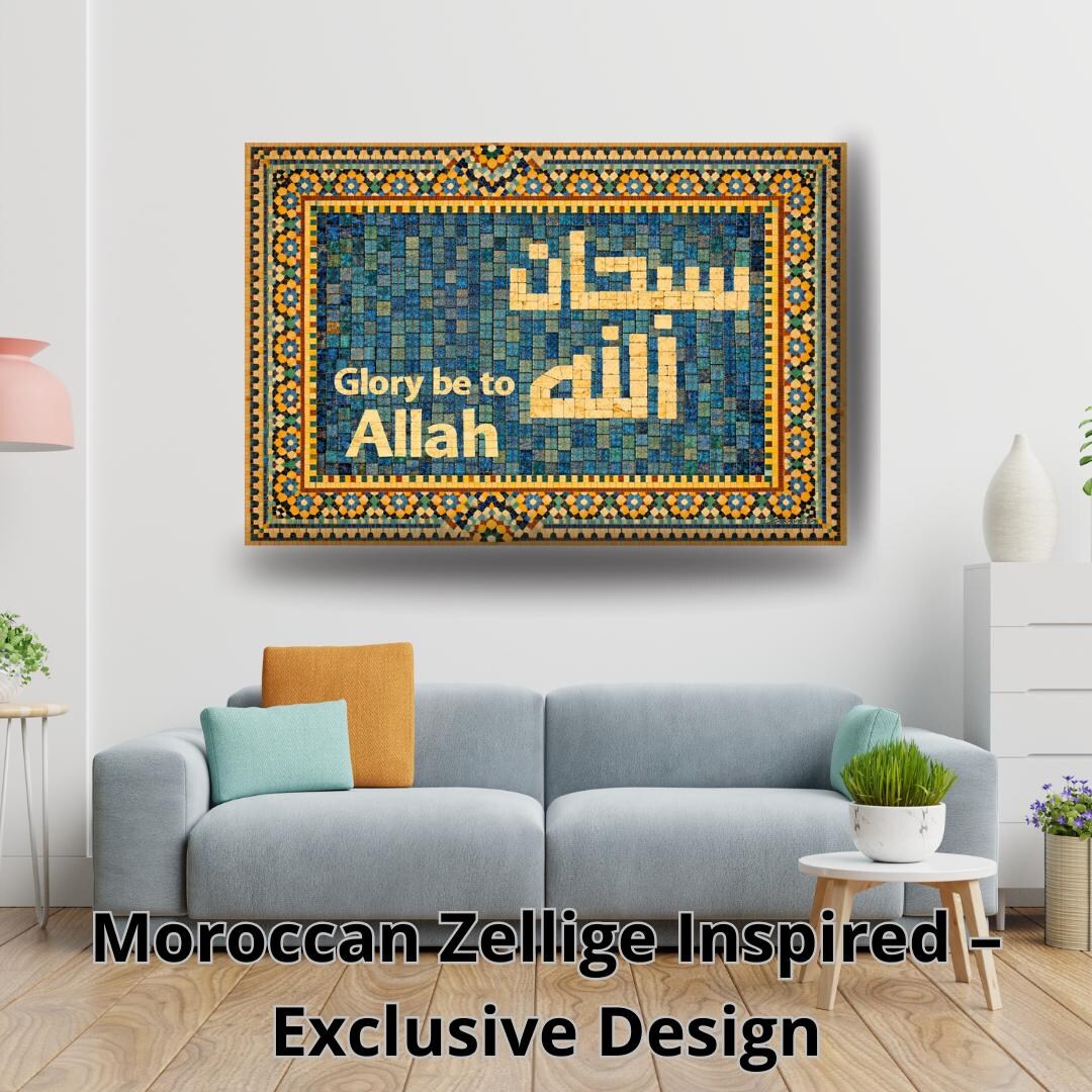 Moroccan Zellige Islamic Wall Art Set of 4 | Andalusian Arabic ...