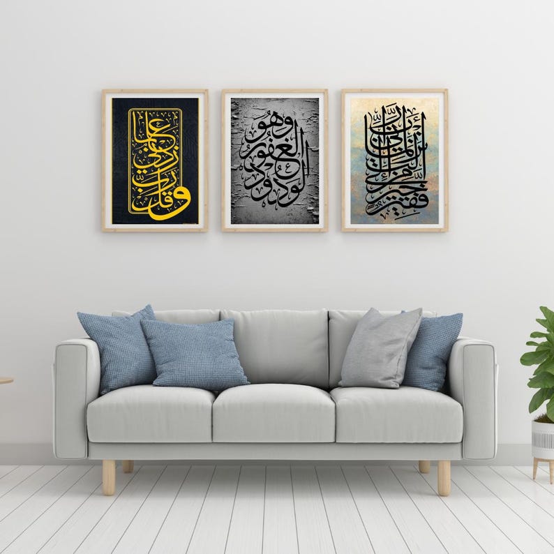 Modern Islamic Wall Art | Abstract Arabic Calligraphy Print Set ...