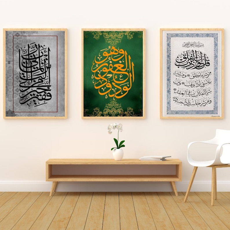 Modern Islamic Wall Art | Abstract Arabic Calligraphy Print Set ...