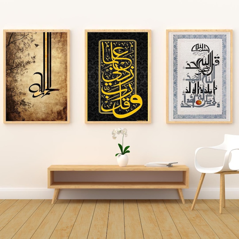 Modern Arabic Calligraphy Print Set | Islamic Wall Art (digital Download) - Etsy
