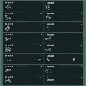 Procreate Brush, Ps Brush Hand-painted Cute, Little Snake Auxiliary ...