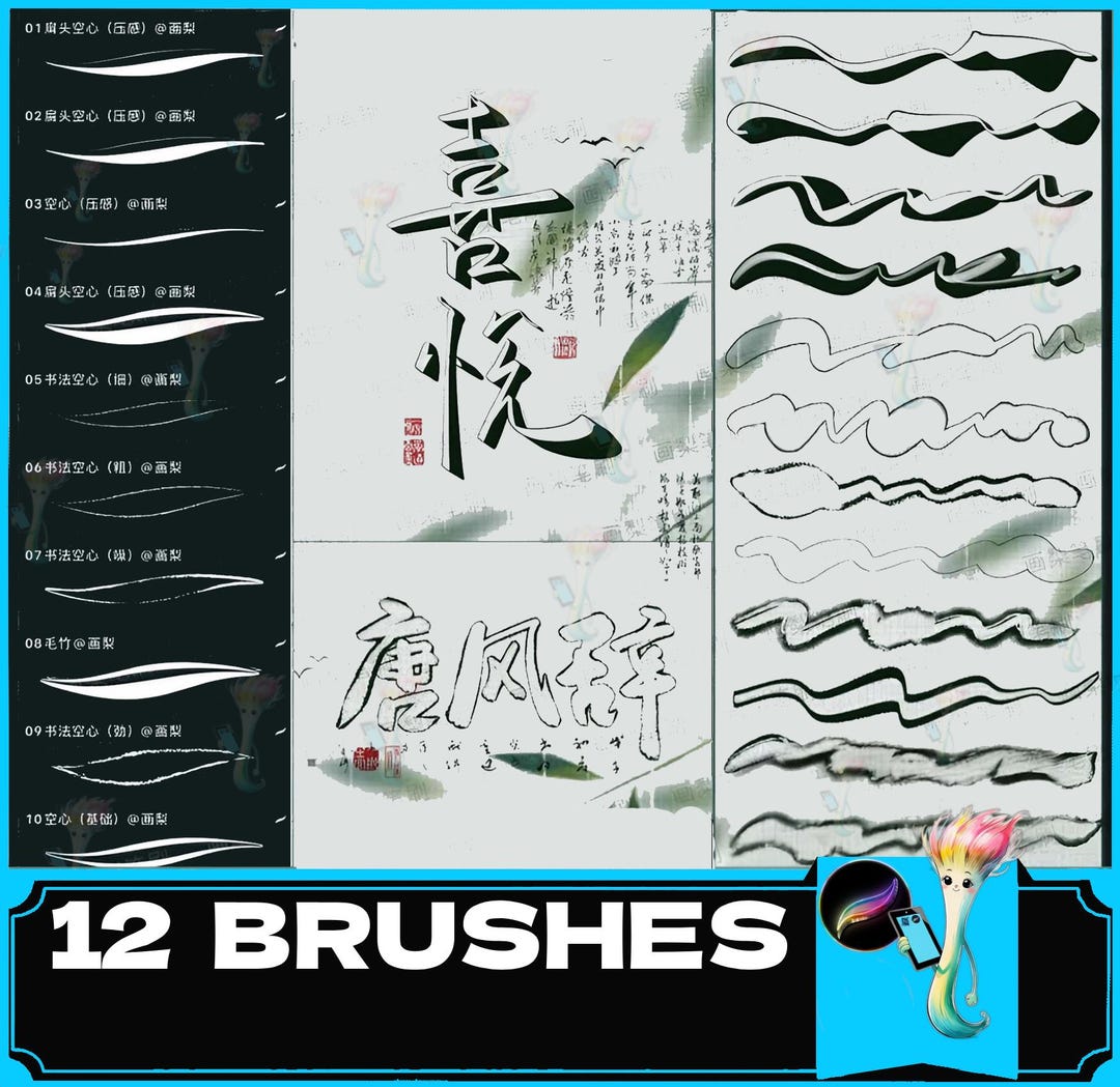 Procreate Brush Hollow Calligraphy Practice Writing Handwriting Board ...