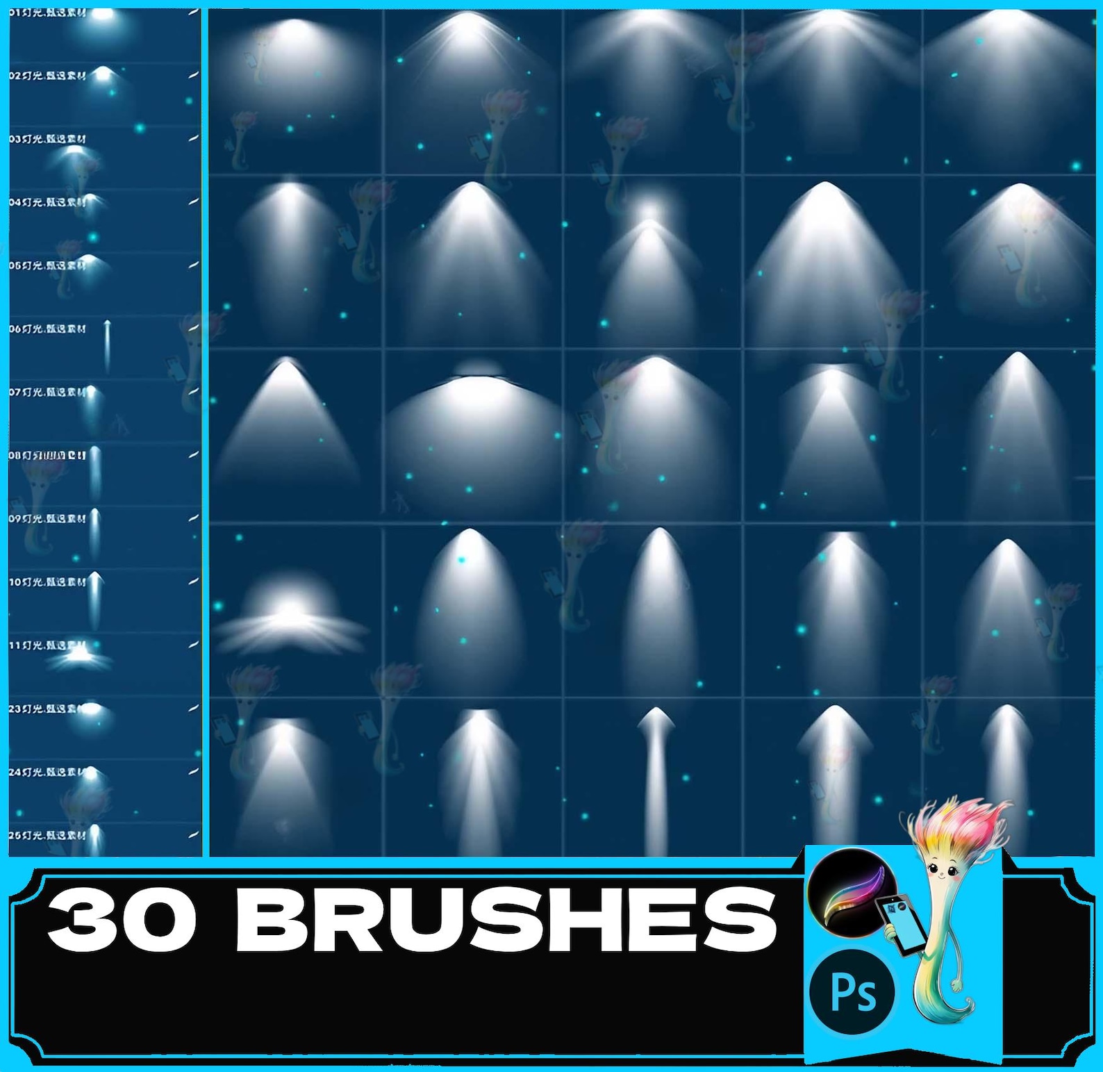 Procreate Brush Ps Brush Lighting Ray Projection Lighting Light Effect ...