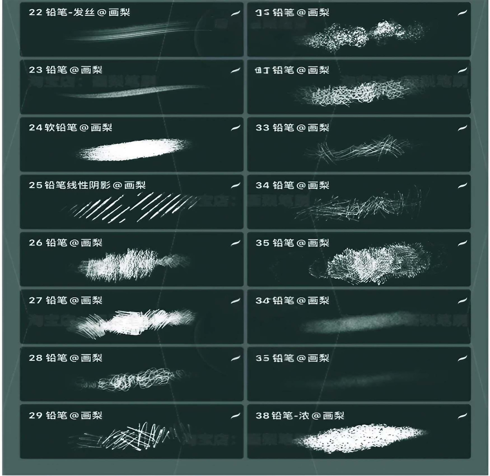 Procreate Brush Colored Pencil Colored Lead Sketch Hook Line iPad ...