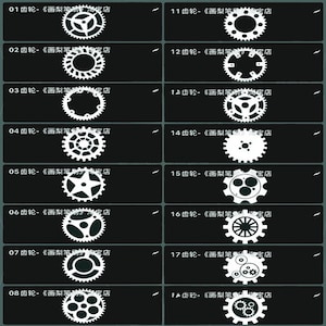 Procreate Brush Mechanical Gear Screw, Stamp,photoshop Brush ...