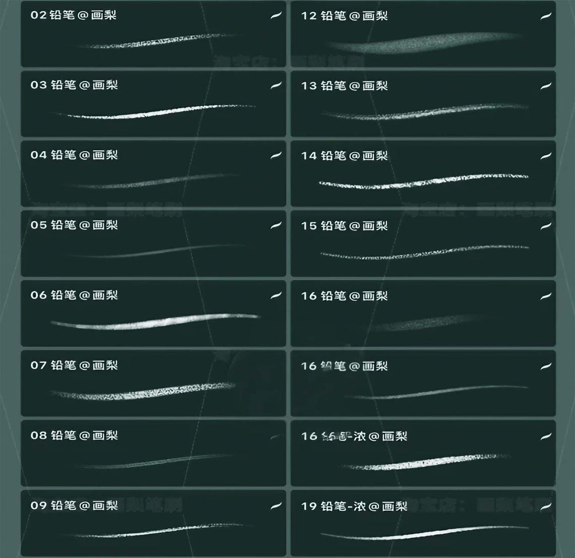 Procreate Brush Colored Pencil Colored Lead Sketch Hook Line iPad ...