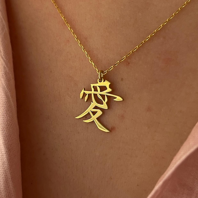 Chinese Symbols Pendants - Etsy