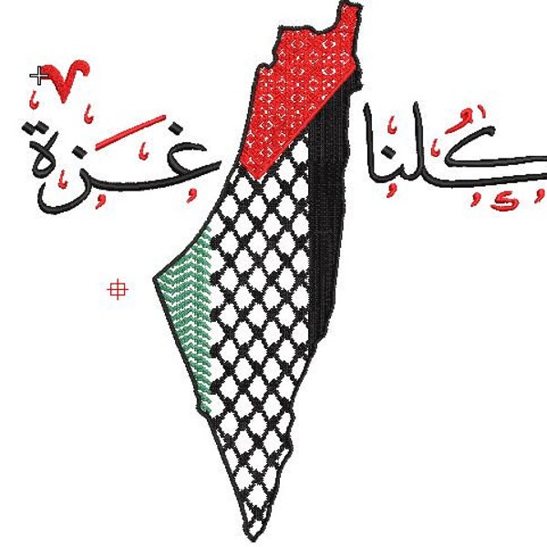 We Are All Gaza Embroidery - Etsy