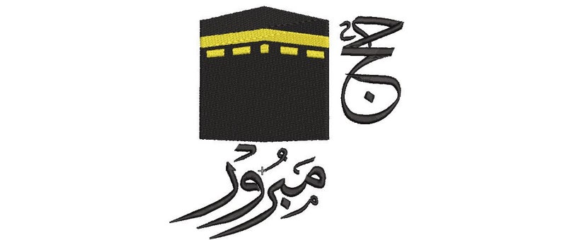 Digital Kaaba, Hajj Mubarak Embroidery Designs, Eid Al Adha Embroidery ...