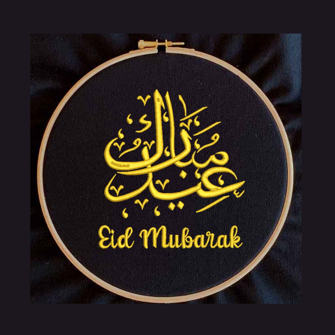 Digital, Eid Mubarak, Machine Embroidery Design, 3 Sizes - Instant ...