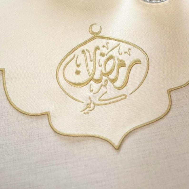 Ramadan Embroidery Design, Ramadan Kareem Calligraphy Embroidery ...