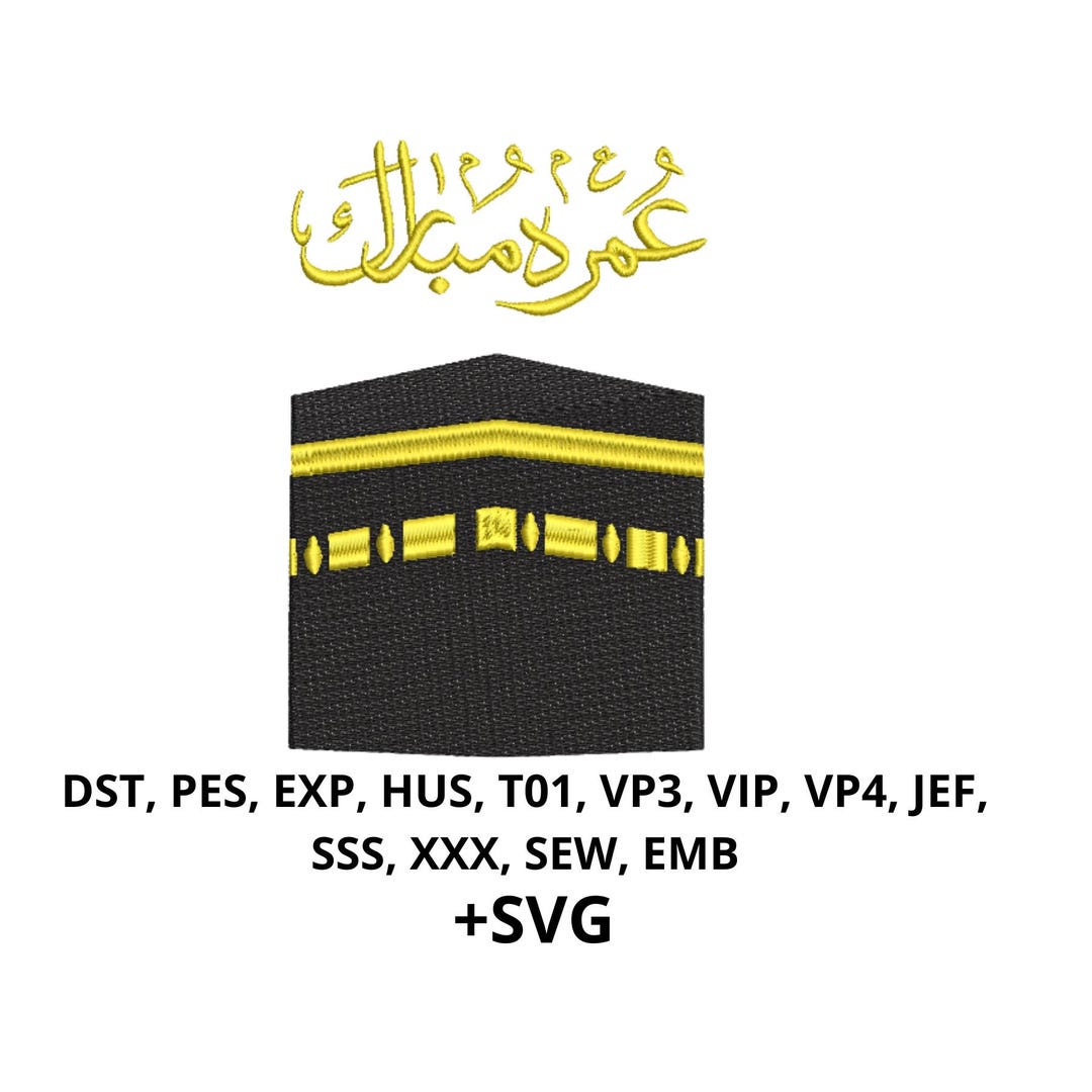 Kaaba Embroidery Pattern, Umrah Mubaraka Embroidery Designs, Islamic ...