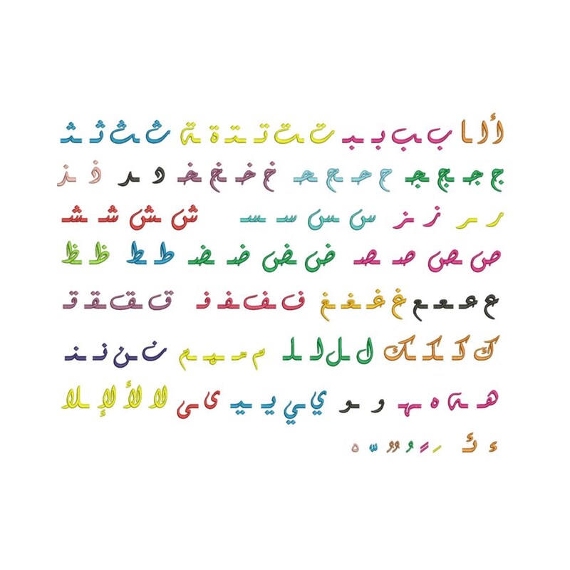 Arabic Alphabet - Etsy