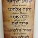 Vintage Metal Signs Shema Israel Jewish Prayer Hebrew English Tin Sign ...
