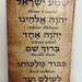 Vintage Metal Signs Shema Israel Jewish Prayer Hebrew English Tin Sign ...