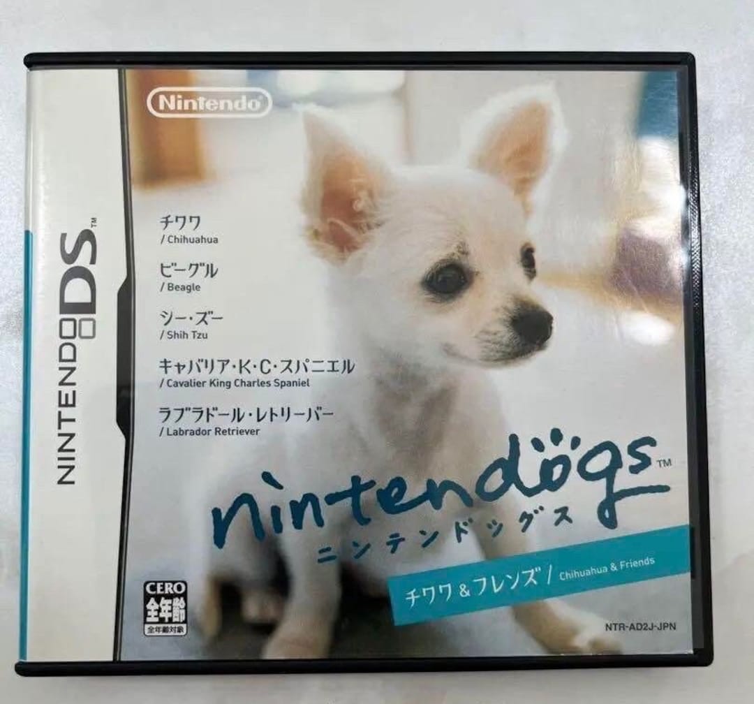Nintendogs Chihuahua and Friends Nintendo DS Japanese Version - Etsy