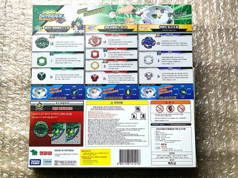 Beyblade Burst B-121 Triple Booster Set Cho-z Takara Tomy Original - Etsy