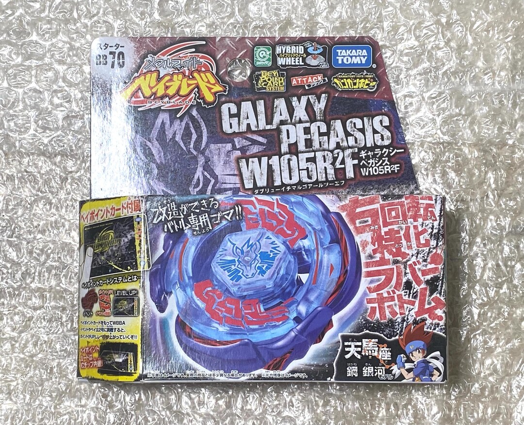 TAKARA TOMY BEYBLADE BB70 Galaxy Pegasus W105R2F Metal Fusion Genuine ...